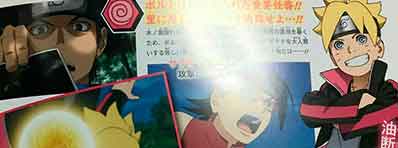 OVA de Boruto Ganha Novas Imagens - AllCenter Colecionáveis